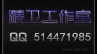 AE玻璃破碎效果