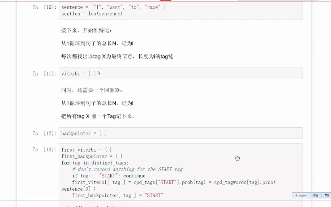 学术志郭老师结构方程模型类实证论文写作训练营学习心得