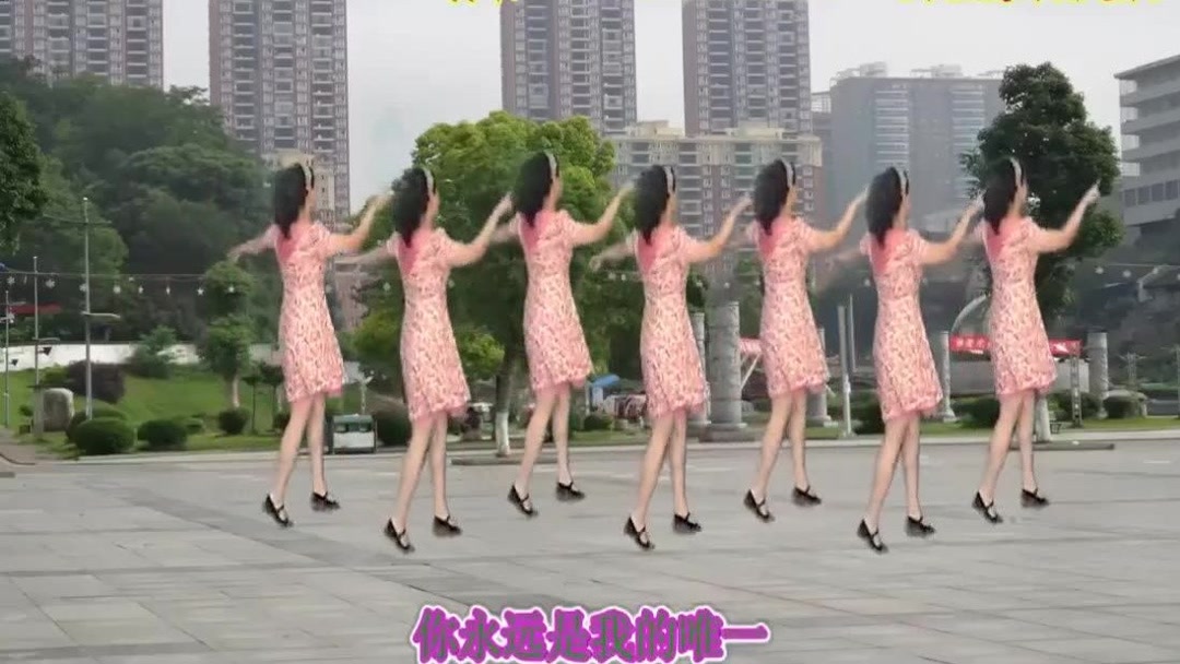 【精选广场舞】广场舞《今生爱的就是你》