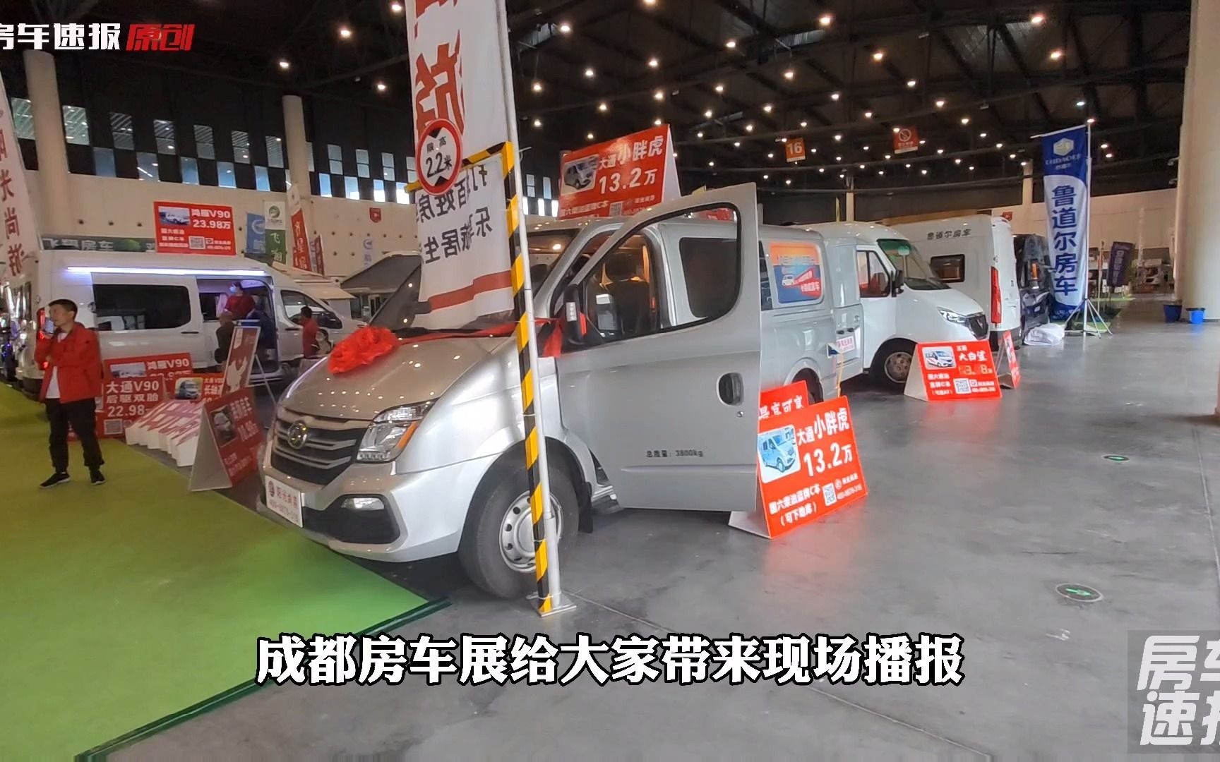 13万的自动挡房车来了,能进地库好停车,适合的夫妻两人去旅行