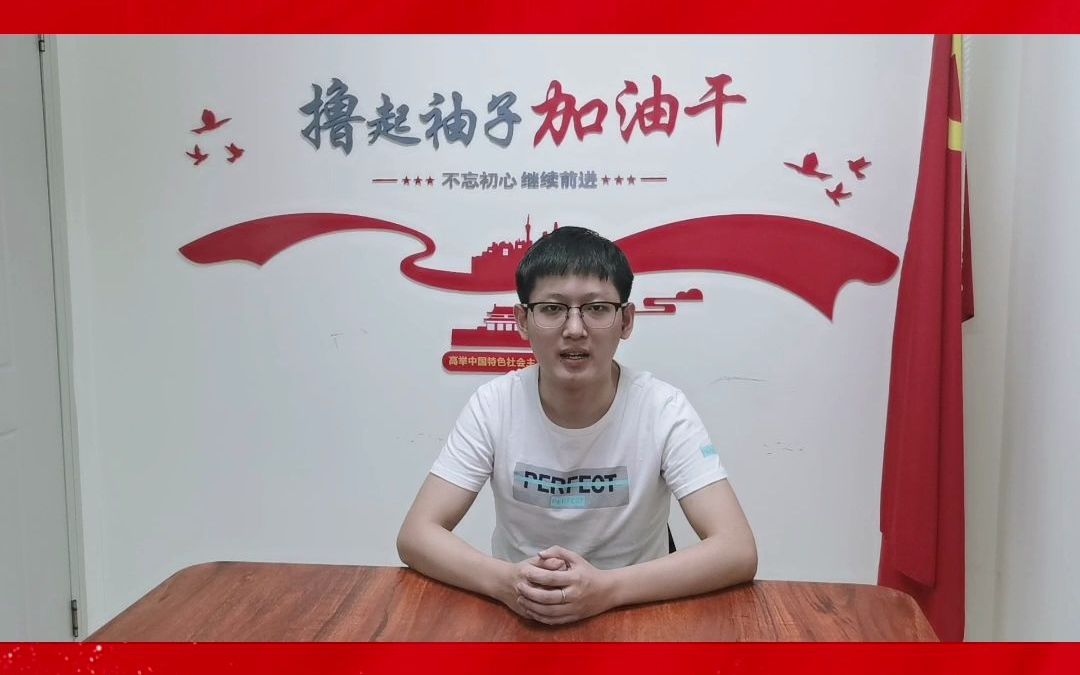 智慧党建系统如何对党组织管理?