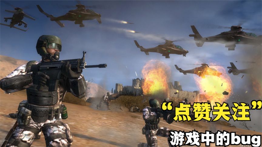 带队友体验各种bug队友心情嗷嗷的@荒野行动