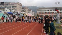 遂昌育才小学运动会一3班获奖垒球仰卧起坐立定跳远60米200米跑步