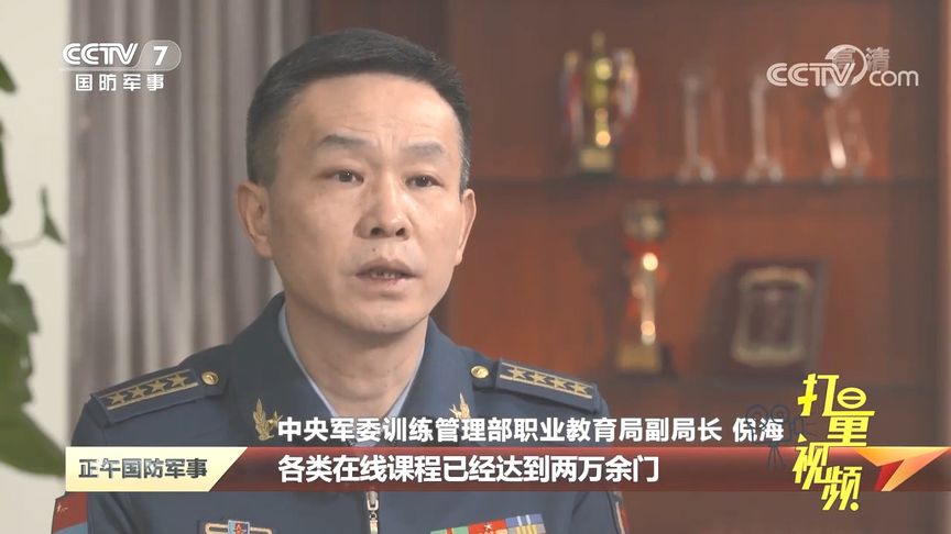 军事职业教育学什么?聚焦备战打仗,兼顾个人发展和提升需求