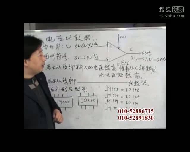 最新笔记本维修视频 笔记本芯片级维修培训教程
