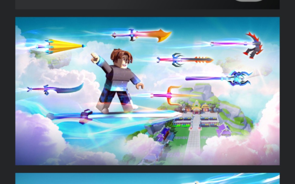 【Roblox】法宝模拟器,到达了练虚期!