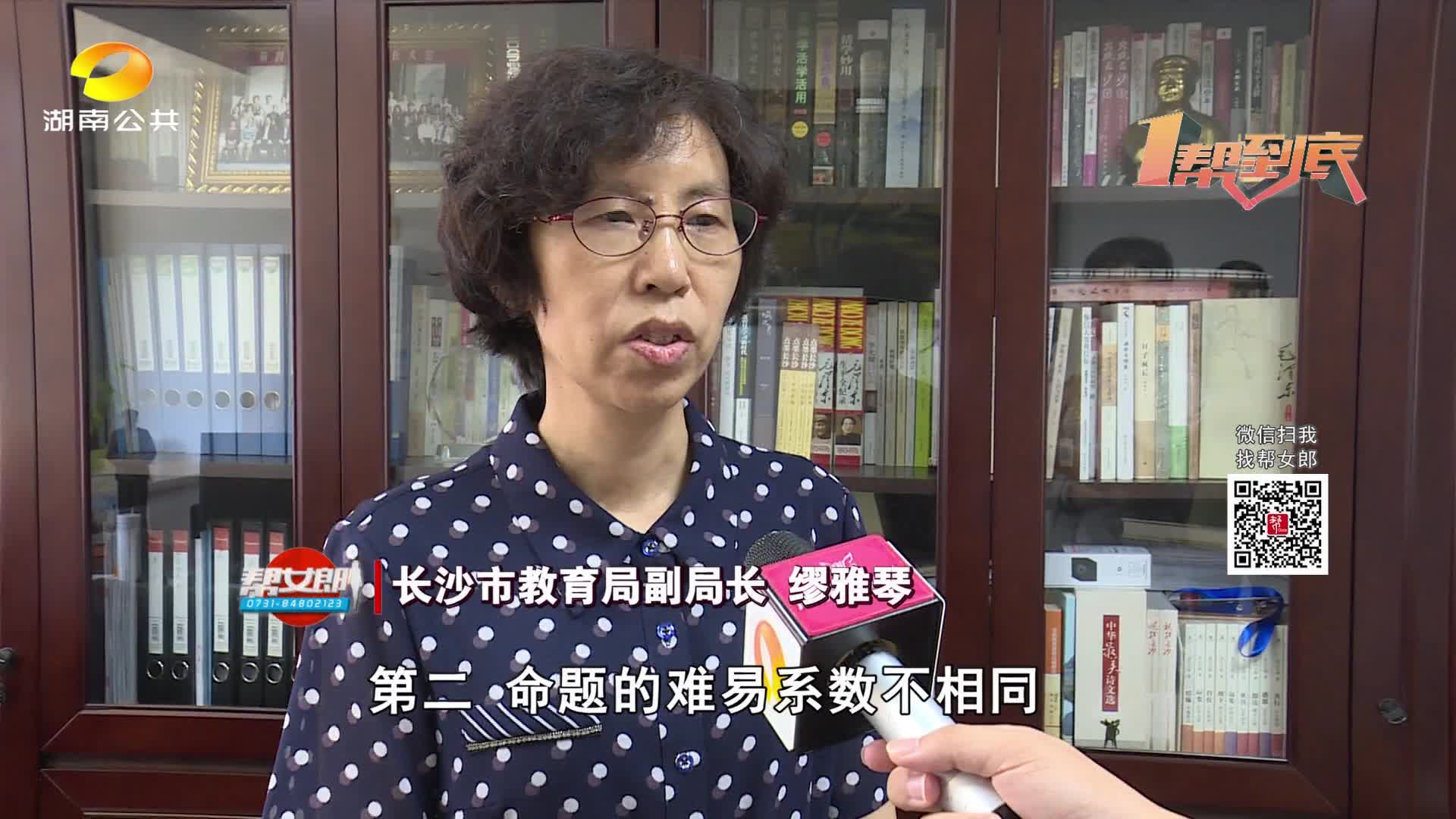 中考生想跨区转学,分数换算却成难题,家长该如何解决?