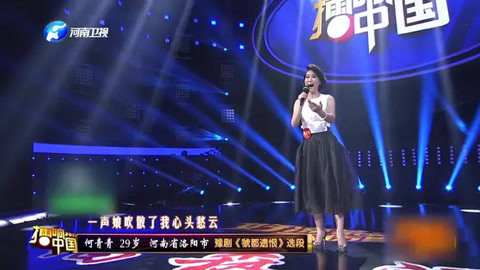 梨园春:最初的才是最好的!9岁学戏,20年后再唱戏,重拾梦想!