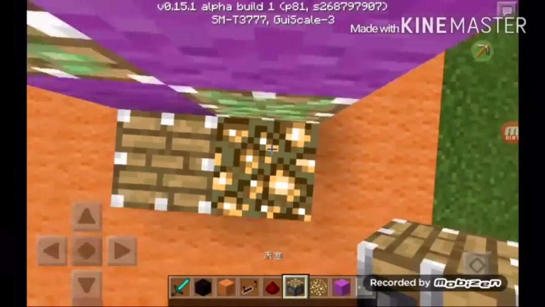 我的世界红石小教室MC动画:活塞电梯制作教学