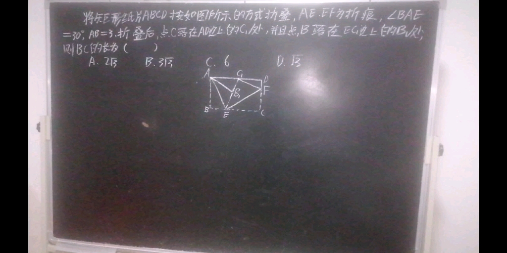 中考数学模拟题