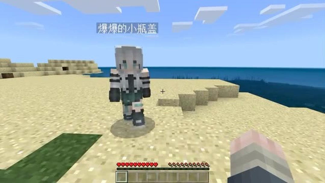 我的世界海洋版双人生存01 偷看爆爆睡觉,下一秒竟跪地求饶