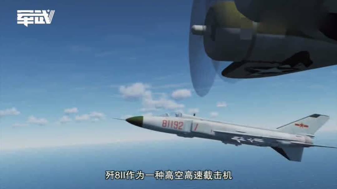 南海撞机事件18周年,3D还原事件全过程