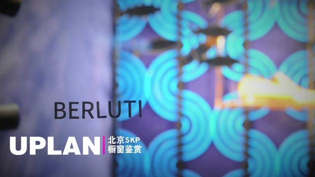 UPLAN橱窗设计鉴赏—北京SKP#设计 #橱窗 #美陈网 #装置艺术