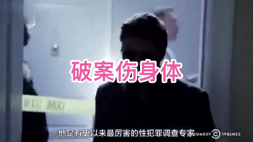 这样破案太费侦探了!#搞笑短片