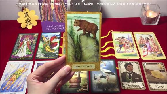 塔罗牌占卜爱情,有人偷偷爱慕你吗?会有人向你告白