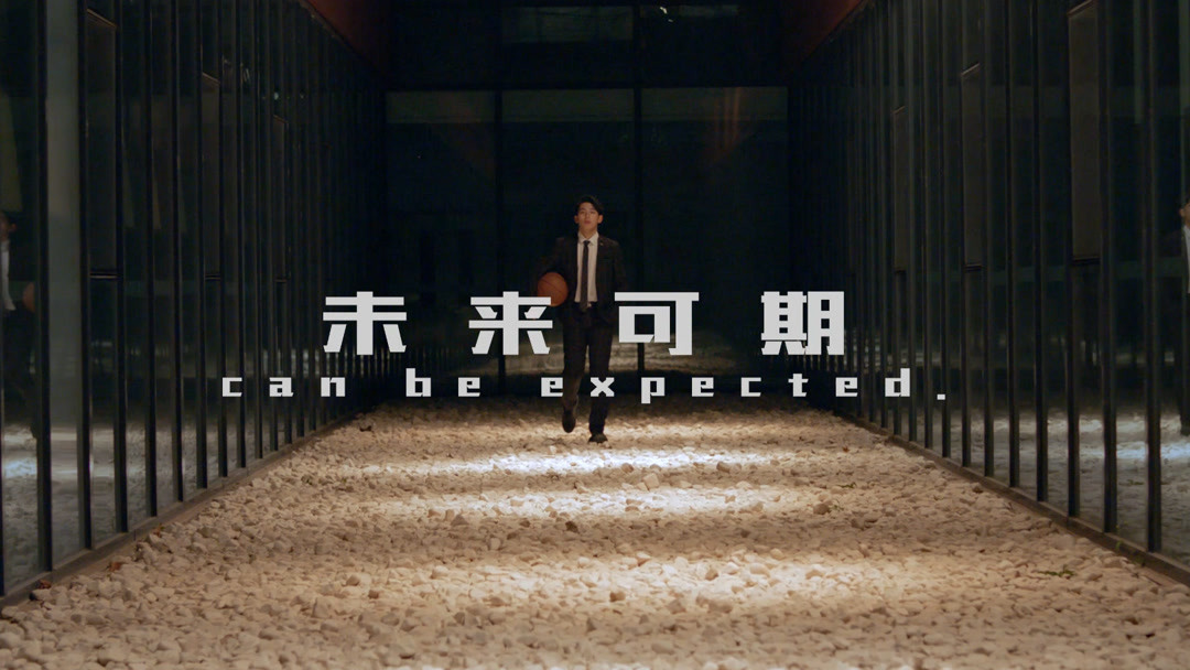 中瑞酒店管理学院官方宣传片——无蜕变,不青春