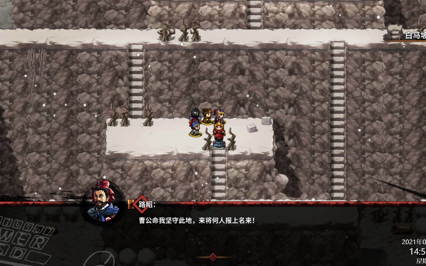 P12吞食孔明传吞食2021-05-30 14-49-57