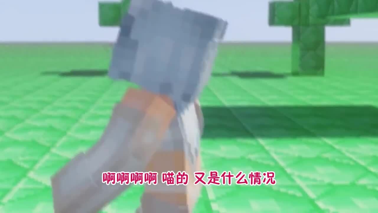 当MC只有绿宝石!