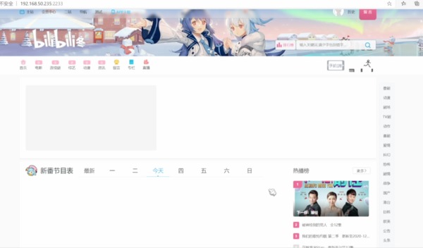2.【苹果CMS】更换视频网站主题演示