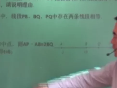 数轴上的动点问题02.