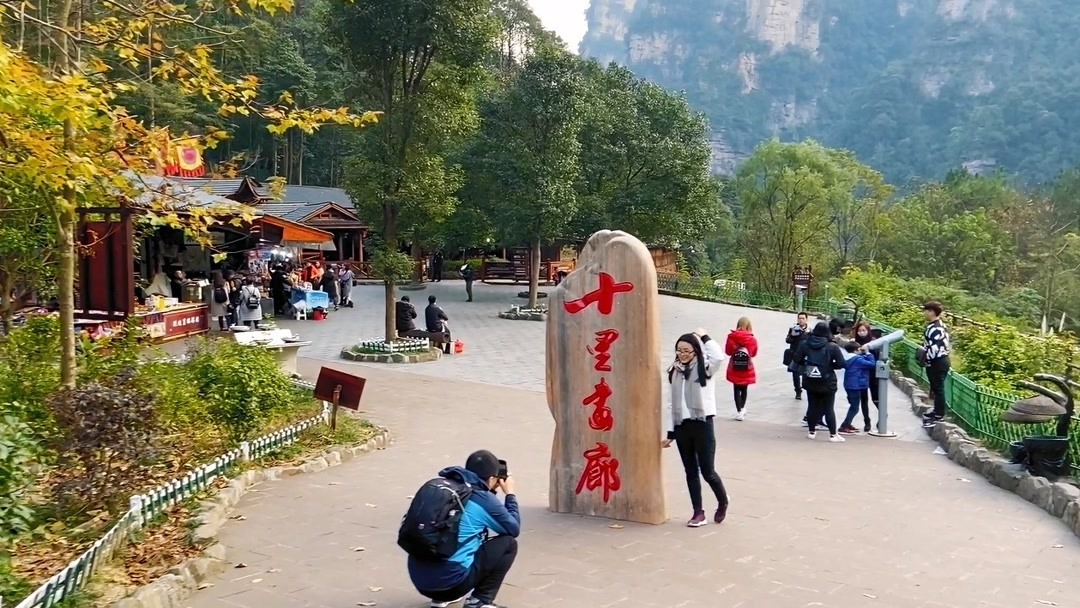 张家界小伙,徒步十里画廊,它标志性景点有