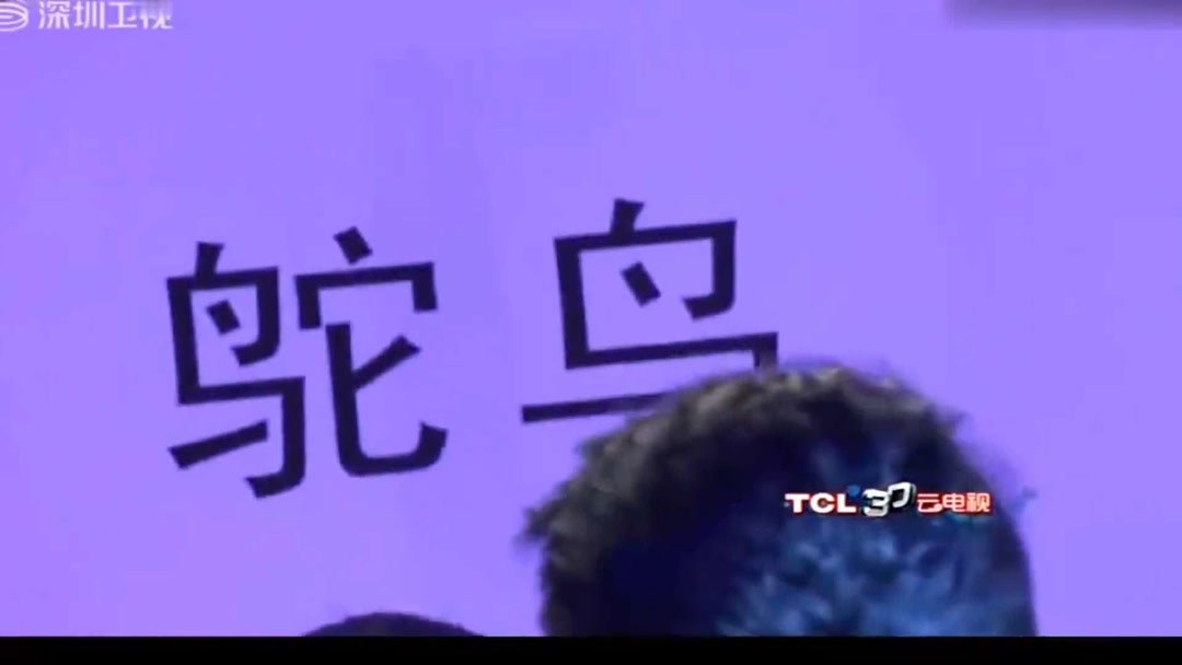 刘晓虎演绎动物张恒猜,动作模仿的太像,想不猜中都难!