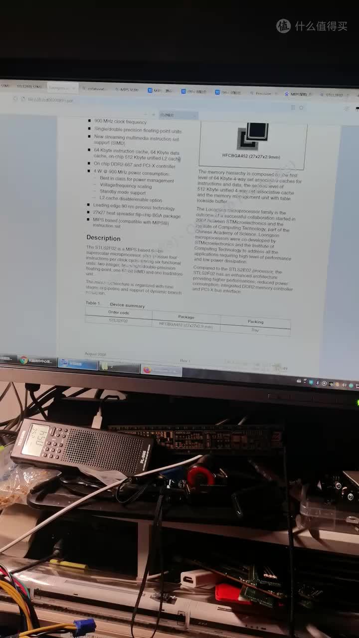 通读龙芯MIPS处理器数据表+技术路线讲解