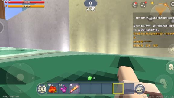 迷你世界: 老鼠模拟器,他家的狗狗真是对我太不友好了!