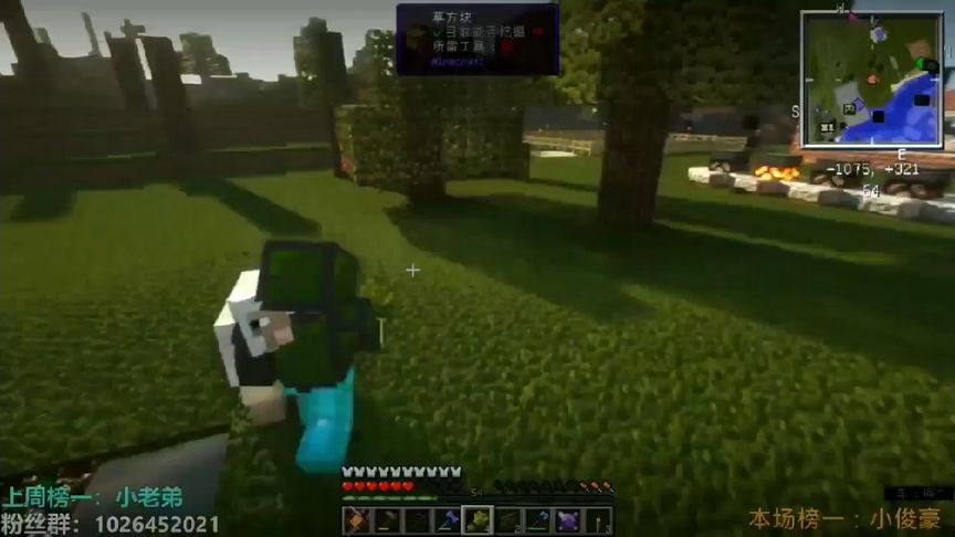 我的世界超真实材质包2