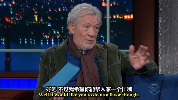 海伦米伦和伊恩麦凯伦