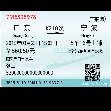 MSTS模拟 