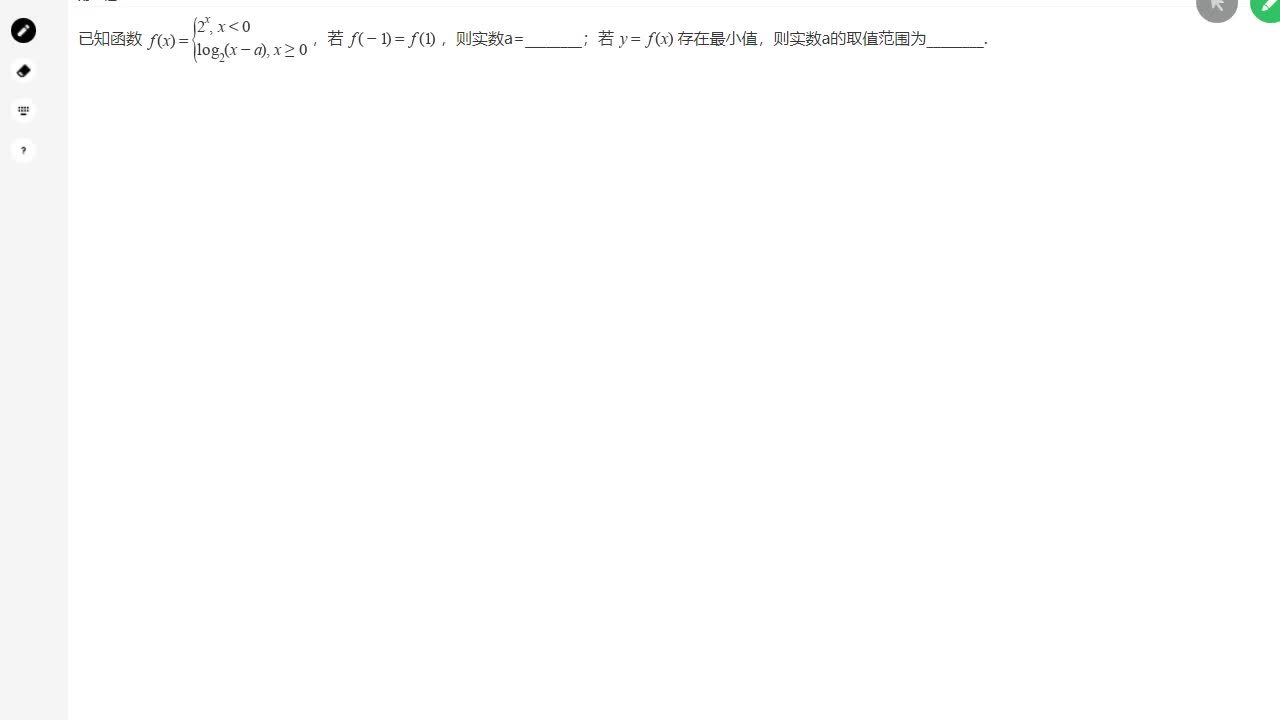 数形结合:f(-1)=f(1),求实数a是多少