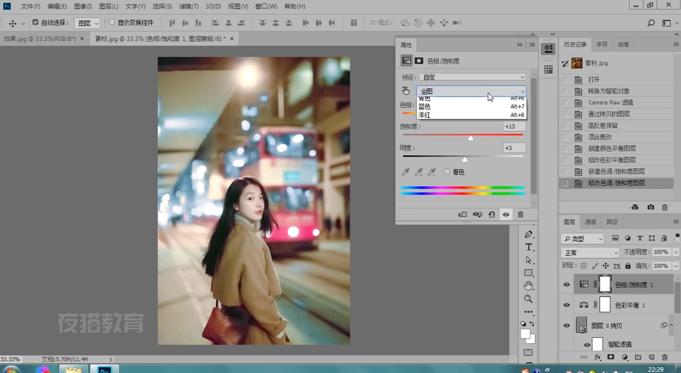 【ps教程设计】-教你不用曲线调夜景人像