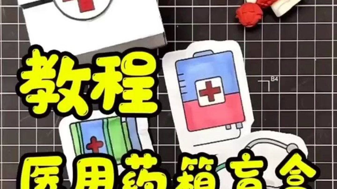 小凡盲盒超可爱的