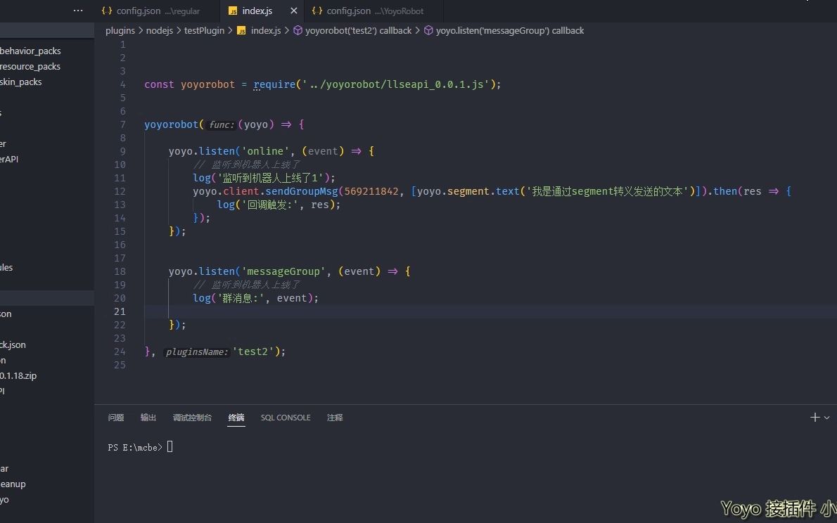 mcbe服务器qq机器人插件搭建教程