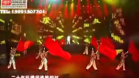 晚会LED舞美设计 《精忠报国》 尚同影视 西北专业舞美设计公司