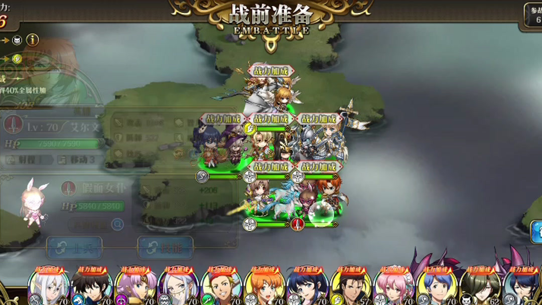 梦幻模拟战手游闲鱼玩家:永恒神殿70海怪光辉主力阵容6回合通关!(有...