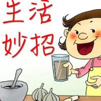 每天小窍门 