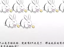 小学数学--十以内的加减法