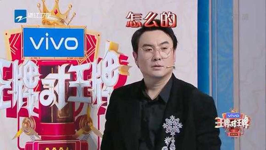 王牌:华晨宇太多才多艺,现场神还原赵四名场面,开场众人笑翻