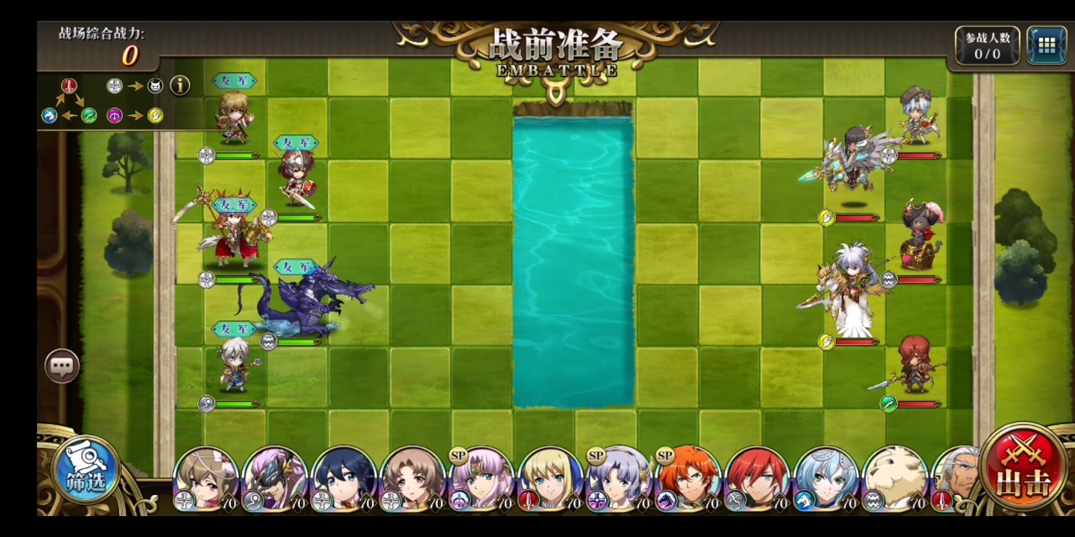 梦幻模拟战-决战庆典-照抄版隐藏关象棋赛(绝智的斗弈)