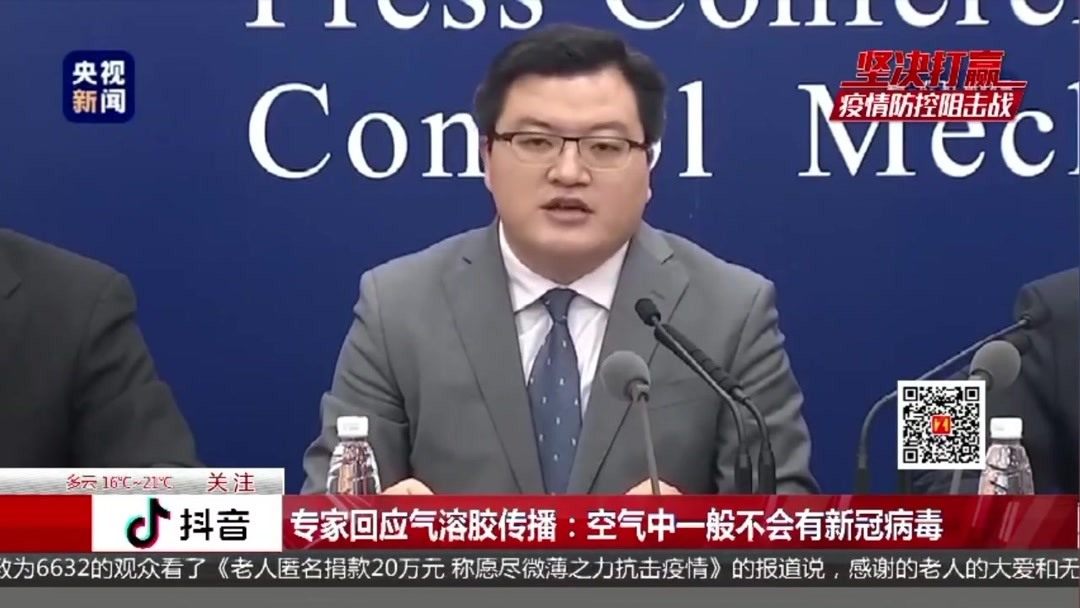 专家回应气溶胶传播:空气中一般不会有新冠病毒