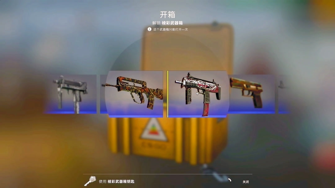 CSGO开箱视频,内容十分舒适