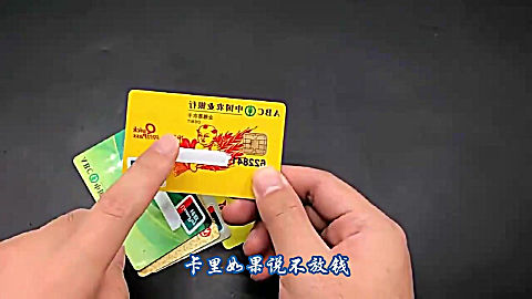 柜台工作人员告诉你,闲置储蓄卡不用时该如何处理最为妥当