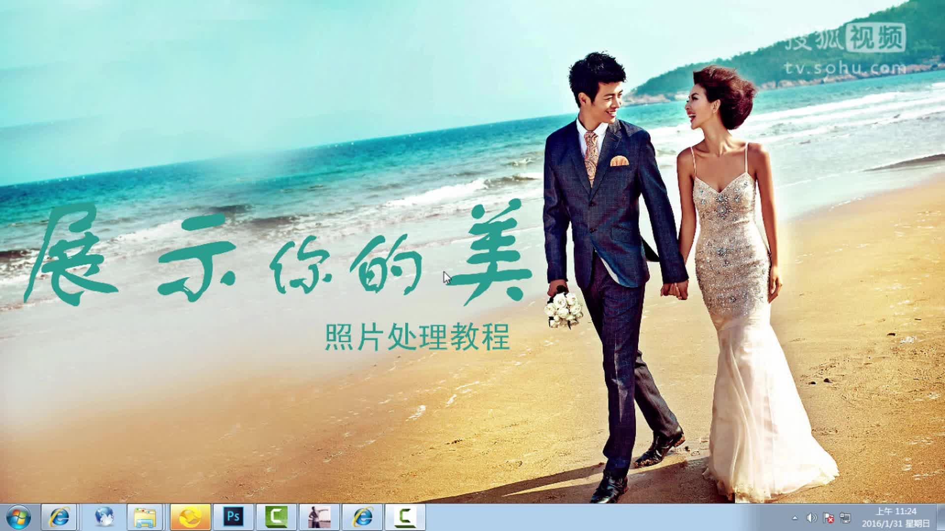 ps教程-ps添加室内灯光效果