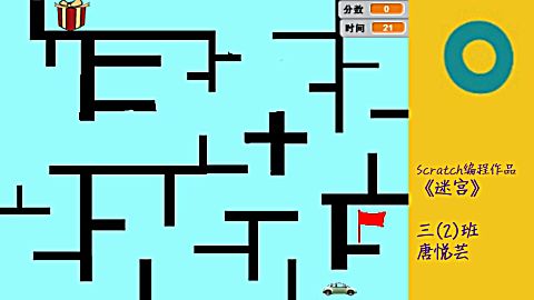 新虹桥小学小朋友——编程一小时