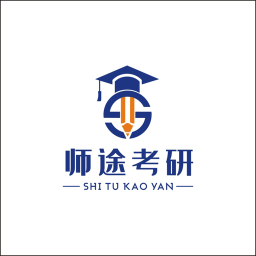 师途教育学考研 