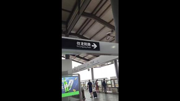 上海罗山路地铁站