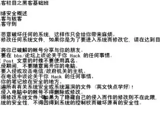 电脑培训教程 计算机培训教程 电脑培训视频 电脑入门视频
