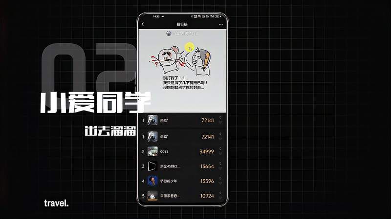 安卓微信运动快捷指令,让你的微信支付宝每天都是10W步